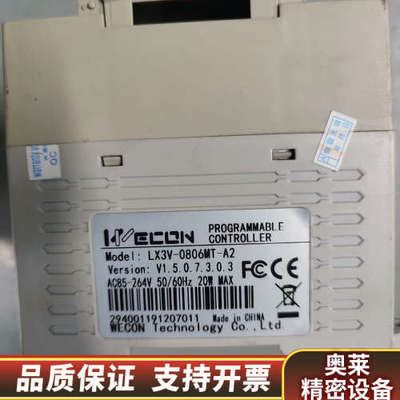 LX3V-0806MT-A2    150/台，维控LX3V.询价