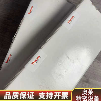 戴安赛默飞离子色谱柱PA200，货号：063000，.询价