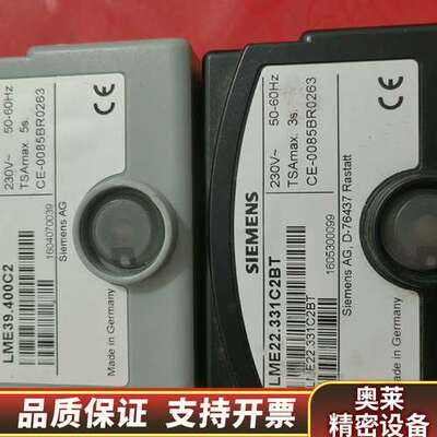 LME39.400C2程控器.询价