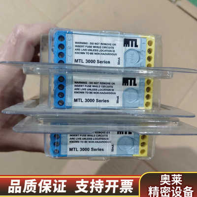 MTL3052安全栅3个片议价。.询价