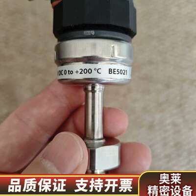 AALBORG BE5021欧宝锅炉用温度传感器，Danfo.询价