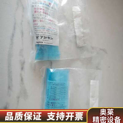 金FUCL-915-6.35-0.023-TF-FX.询价