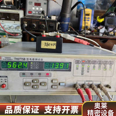 同惠电感测量仪TH2775B，电感仪电阻仪，频率10.询价