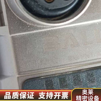 巴魯夫BNI0052议价.询价