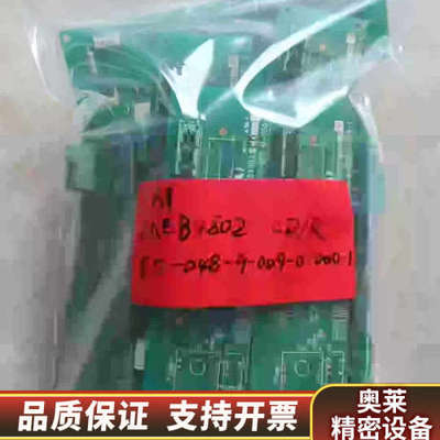 IAI  IAEB4802   ED048-9-009-0-.询价