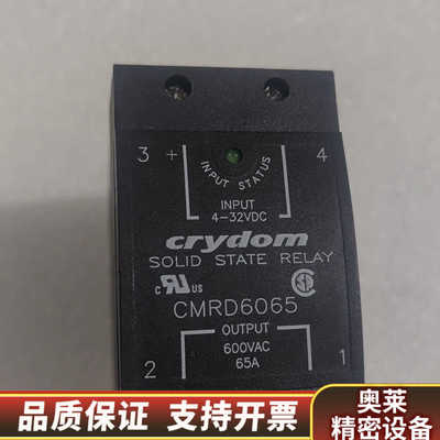 快达 crydom CMRD6065.询价