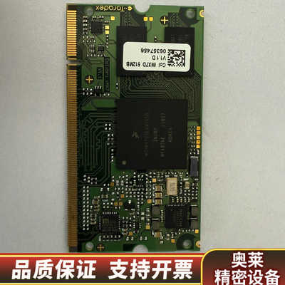 韬睿TORADEX核心板，计算机模块。iMX7D，512MB.询价
