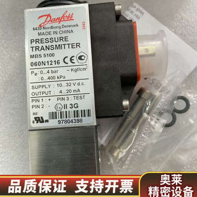 丹佛斯压力传感器060N1216可议价.询价
