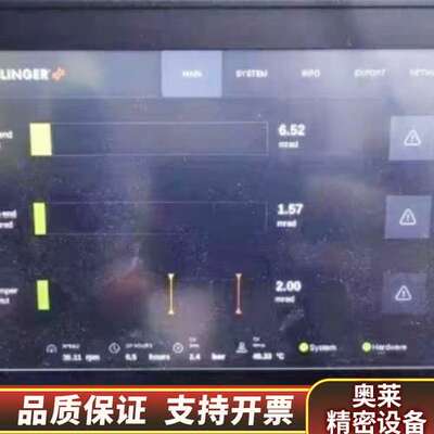 GEISLINGER GMS-MARK6触摸屏.询价