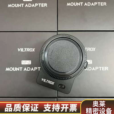 唯卓仕NF-Z转接环 FTZ单反F口镜头转Z口微单NFZ.询价