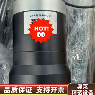 灿锐XF-PTL05519-C-VI双远心镜头 带可变光栏.询价