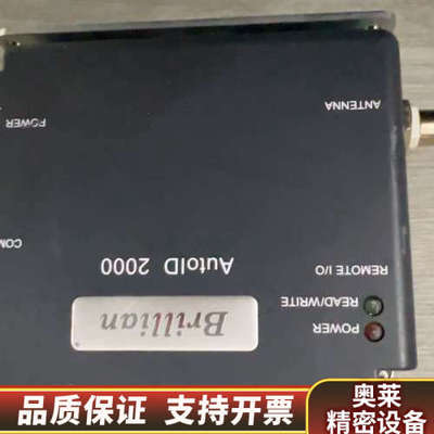 Brillian AutolD 2000 ，.询价