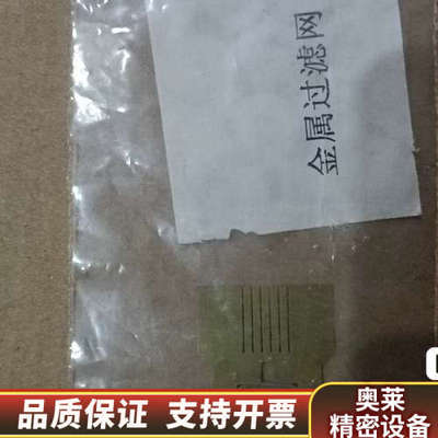 德凯金属过滤网NTDK-CS-130206,四个。（.询价