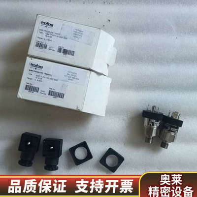 Trafag 8298.77.2317.询价