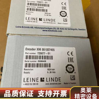 861007455-1024～729677-01林德.询价