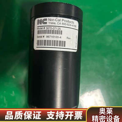 Nor-Cal 3870-07125真空阀门，型号387.询价