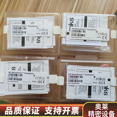MKS 925 MicroPirani真空计，型号9.询价