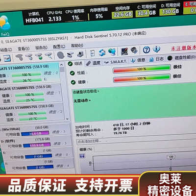 ST3600057SS  600G  SAS硬盘.询价