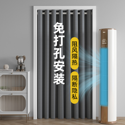 门帘布帘遮光隔断帘卧室家用免打孔安装空调帘遮挡帘厨房挡风帘子