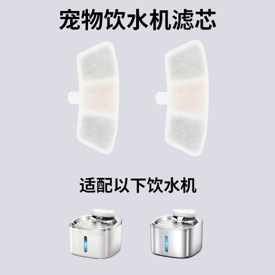 适用oneisall宠小吉宠物饮水滤芯
