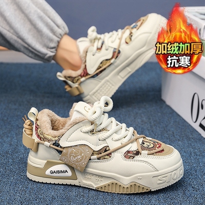 2025新款冬季加绒保暖休闲板鞋