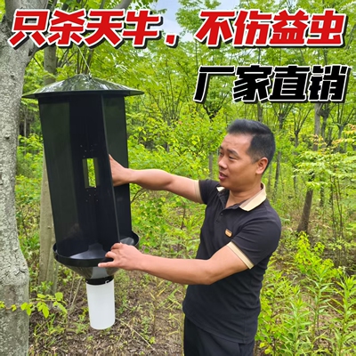 松墨天牛松褐天牛诱芯诱捕器小蠹虫光谱性松材线虫监测防治厂家