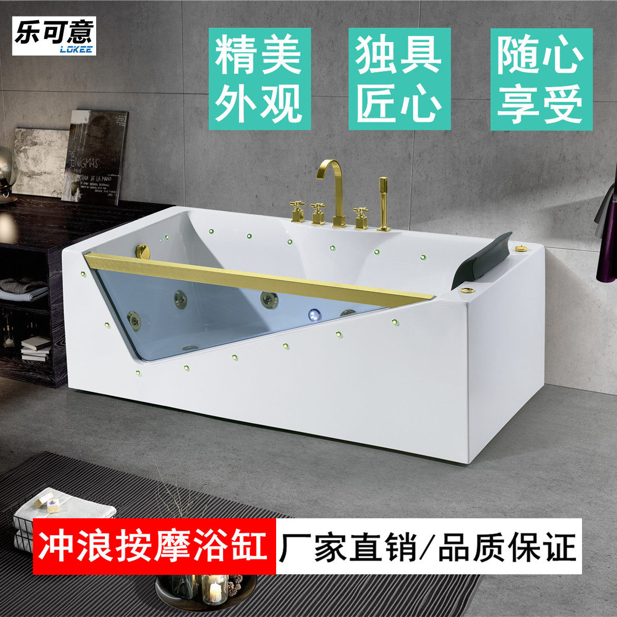 乐可意家用小户型亚克力浴缸1.7米防滑冲浪按摩泡泡浴恒温浴盆
