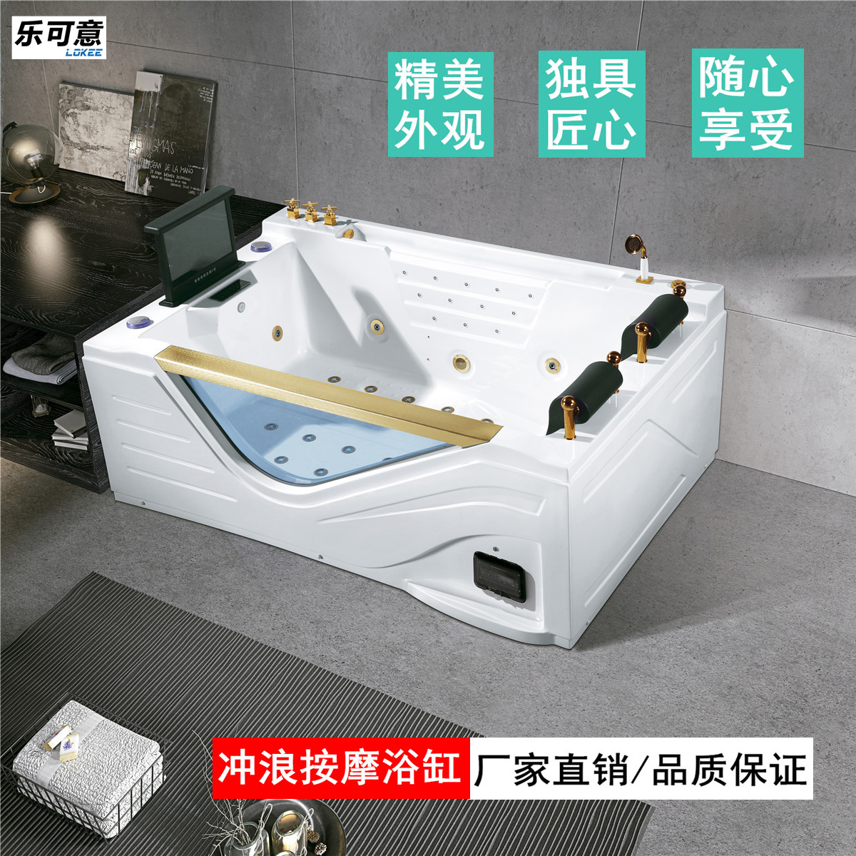 乐可意双人亚克力浴缸1.95米冲浪按摩恒温泡泡浴家用成人泡澡浴盆