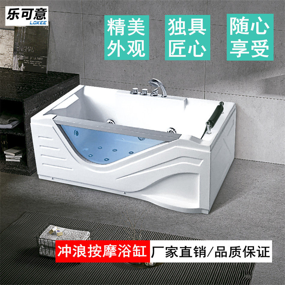 乐可意酒店家用亚克力浴缸1.7-1.9米扇形泡泡浴冲浪按摩泡澡浴盆