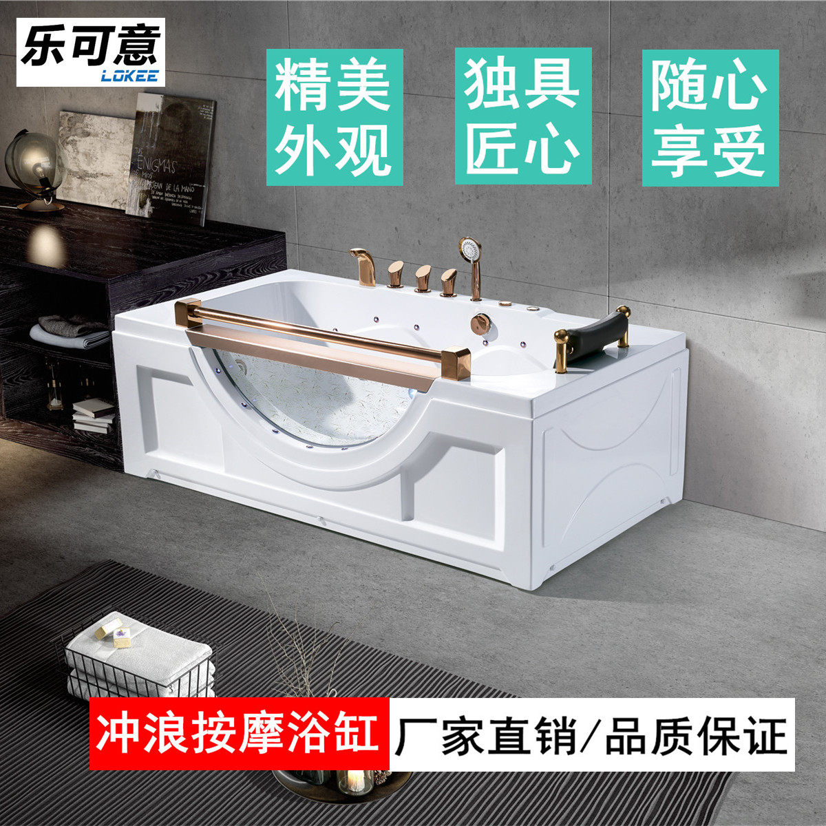 乐可意高档亚克力浴缸1.7米成人冲浪按摩泡泡浴恒温酒店家用浴池