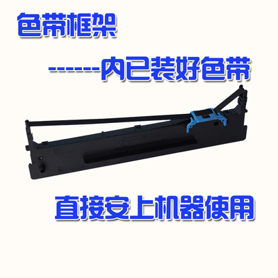 适用于得实DS-1920 TY6150色带架  色带框 80A-8 80D-8 色带芯