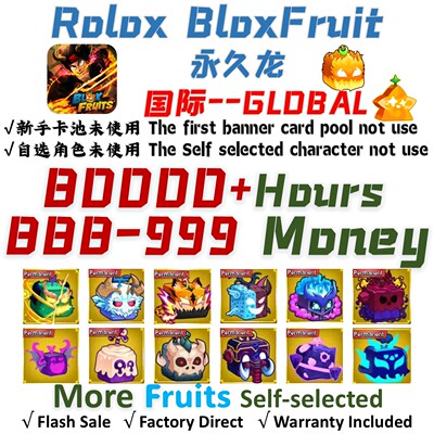 RobloxBloxFruit永久果