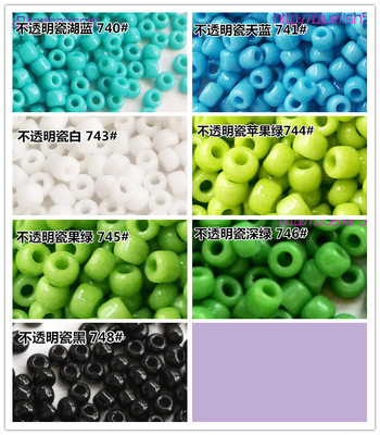 法绣串珠进口MGB米珠2mm不透明瓷珠740/741/743/744/745/746/748