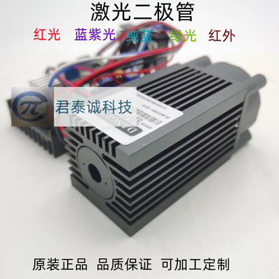 原装进口日本激光二极管