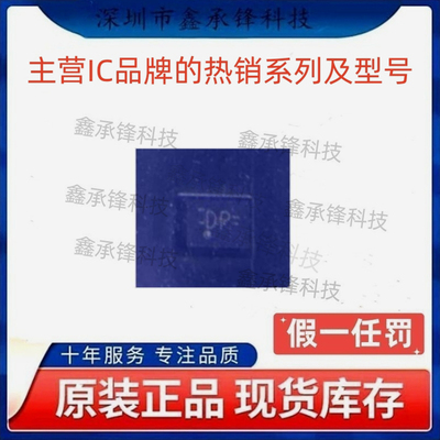 原装 SN74LVC1G74 SN74LVC1G74DQER 封装X2-SON-8(1x1.4) 丝印DP