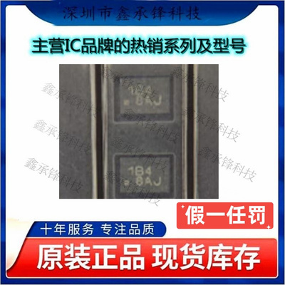 不忘初心 原装正品 TMUX1208RSVR TMUX1208封装UQFN-16多路复用器