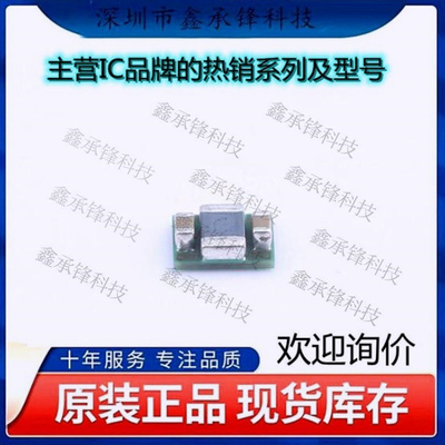 不忘初心 原装正品 TPS82695SIPR TPS82695 TPS82695S 封装USIP-8