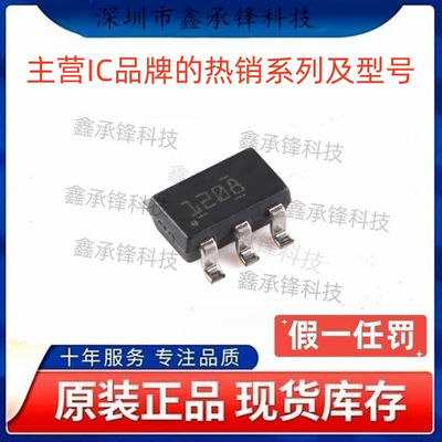 不忘初心原装正品TPS561208 TPS561208DDCR 封装SOT23-6 丝印1208