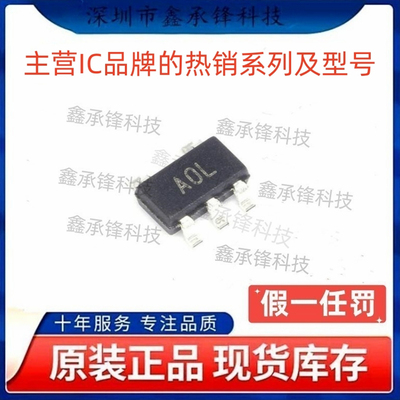 不忘初心原装正品AD8628AUJZ AD8628AUJZ-REEL7 SOT23-5 丝印A0L