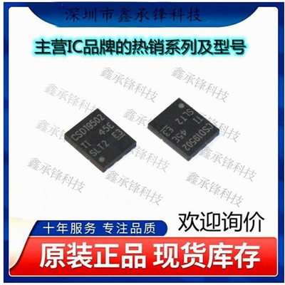 不忘初心 原装正品 CSD19502Q5B CSD19502 场效应管 封装VSON-8