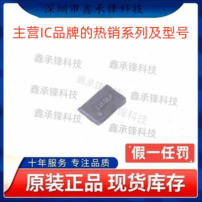 不忘初心 原装正品 TPS22924 TPS22924DYZPR 封装DSBGA-6 丝印DL