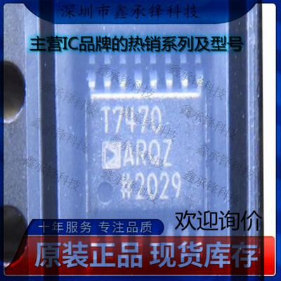 不忘初心 原装正品 ADT7470ARQZ-REEL ADT7470ARQZ 封装SSOP16