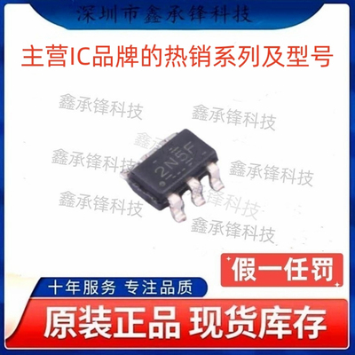 不忘初心原装正品 TLV61070 TLV61070ADBVR 封装SOT23-6 丝印2N5F