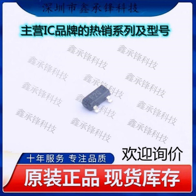 不忘初心 原装正品 ADR5041BRTZ-REEL7 ADR5041BRTZ 封装SOT23-3