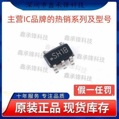 原装正品 LMR62014XMFX LMR62014XMFX/NOPB 封装SOT23-5 丝印SH1B