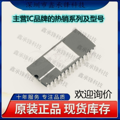 不忘初心 原装正品 AD667BD AD667 封装CDIP-28 数模转换芯片DAC