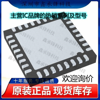 不忘初心 原装正品 AD5423BCPZ-RL7 AD5423BCPZ 封装LFCSP-32