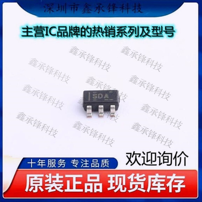 不忘初心 原装正品 TPS70918DBVR 丝印SDA TPS70918 封装SOT23-5