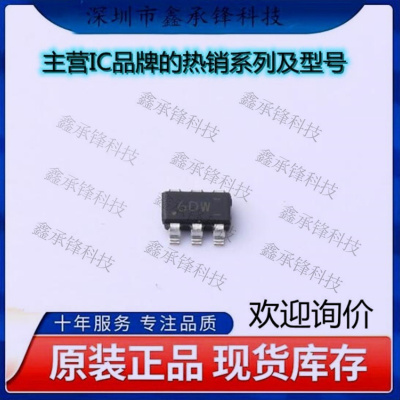不忘初心 原装正品TLV62569PDDCR 丝印6DW TLV62569 封装SOT-23-6