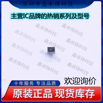 不忘初心 原装正品 LM94023BITMX/NOPB LM94023BITMX 封装DSBGA-4